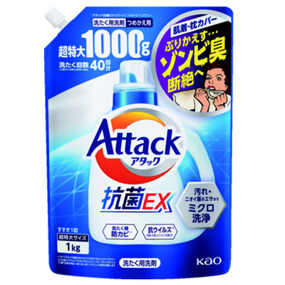 ネットスーパーオークワ