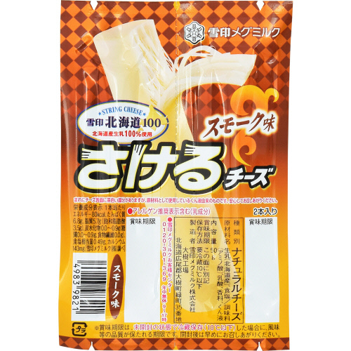 ネットスーパーオークワ